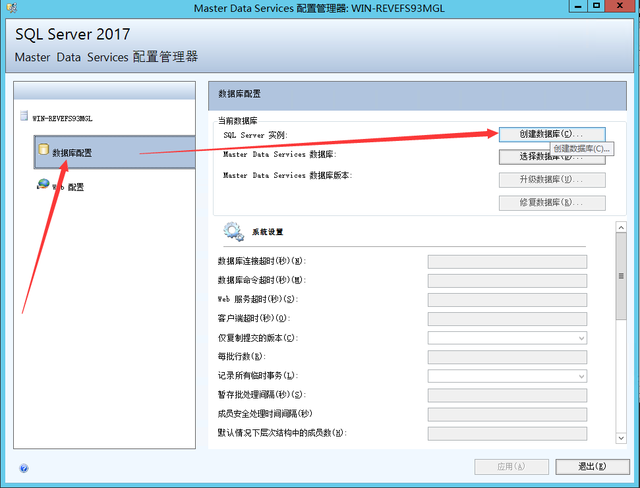 进入 SQL server2017 显示 您试图连接的 SQL Server 实例未安装 - 知乎
