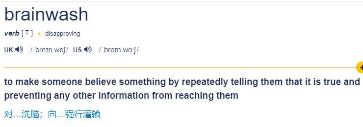 pick your brain 难道在骂你“没脑子”？真正意思可不是你想的那样 - 知乎