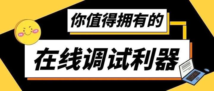超级强的java在线诊断利器 知乎