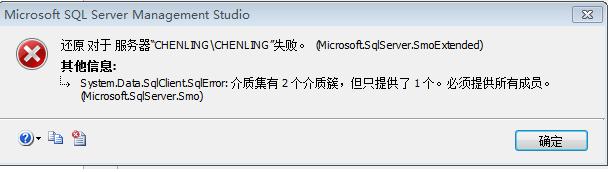 SQL Server数据库还原常见问题处理 - 知乎