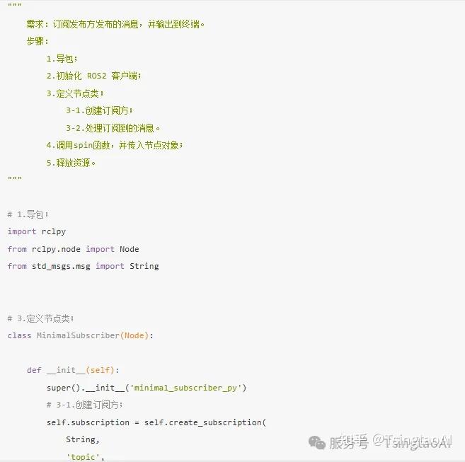 具身智能干货｜ROS2理论与实践系列（二）：ROS2通信机制核心 - 知乎