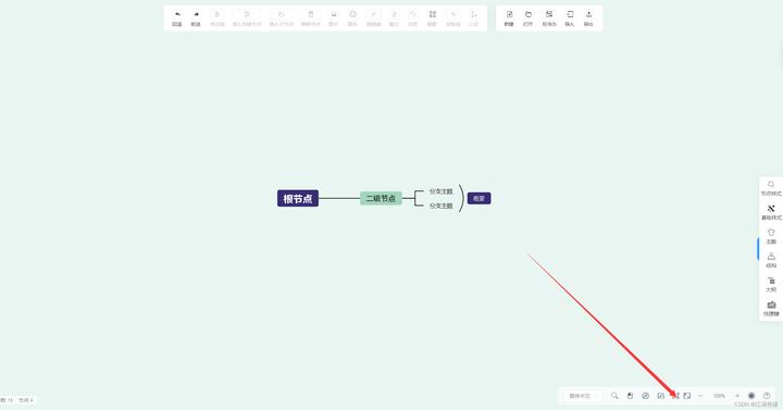 【好用的个人工具】在Docker环境下部署Simple mind map思维导图工具 - 知乎