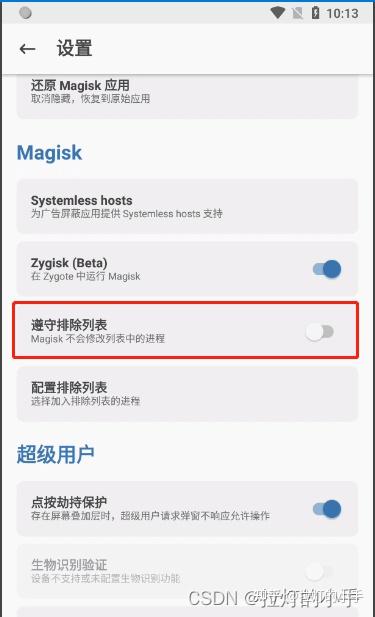 【原创】Magisk+Shamiko过APP ROOT检测 - 知乎