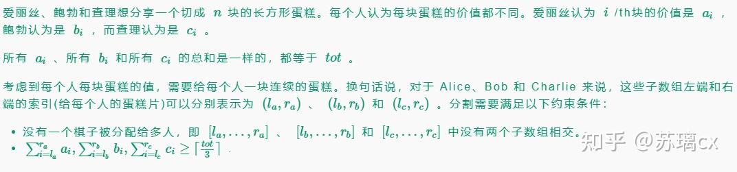 Codeforces Round #956 (Div. 2) and ByteRace 2024 - 知乎