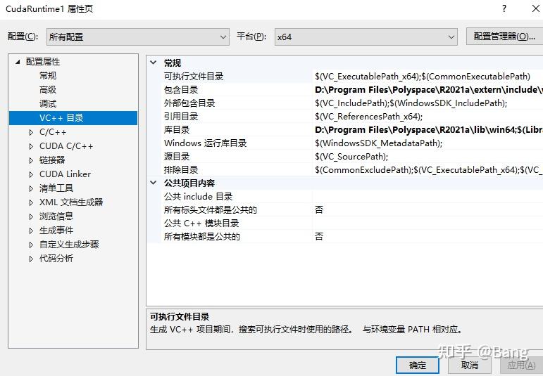CUDA+VS+Matlab环境搭建 - 知乎