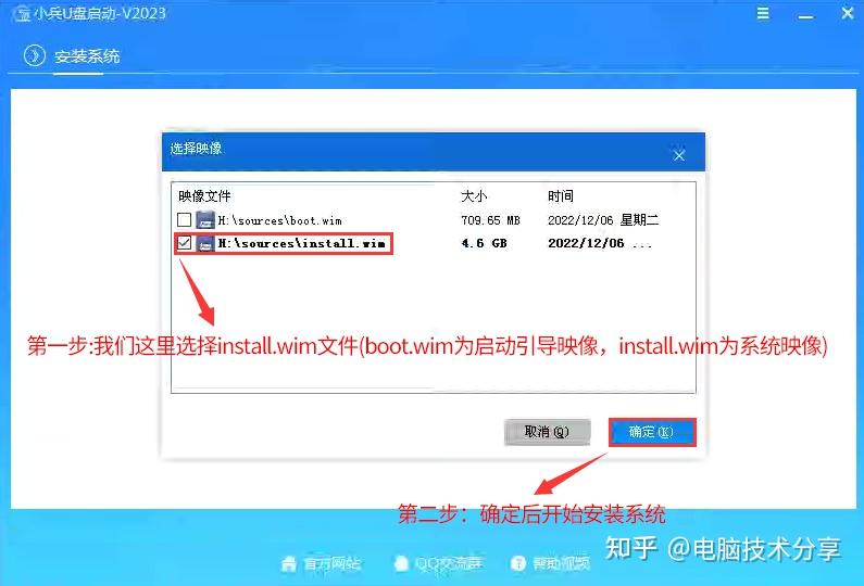 win7怎么升级win11_win7升级win11的三种方法(附升级注意事项) - 知乎