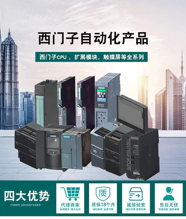 西门子PLC1500和1200对比（代理西门子PLC) - 知乎