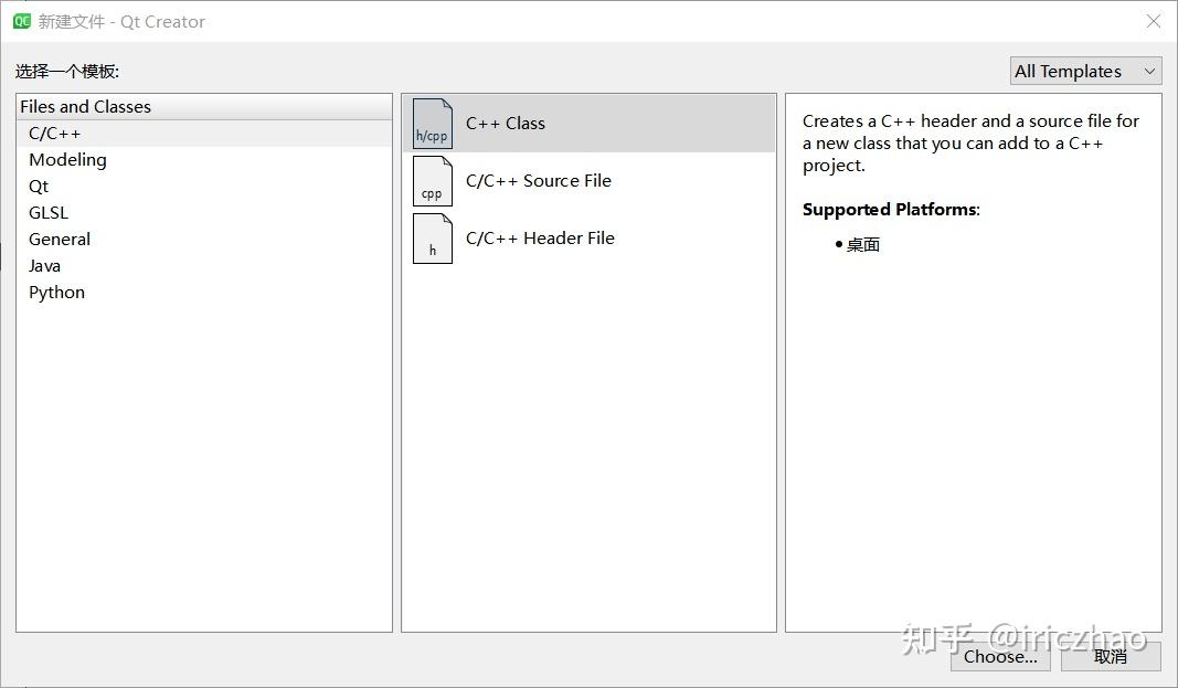 请问qt creator怎么创建文件？ - 知乎