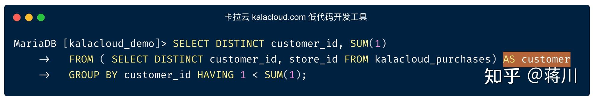 MySQL「 Every derived table must have its own alias」1248 错误修复法 - 知乎