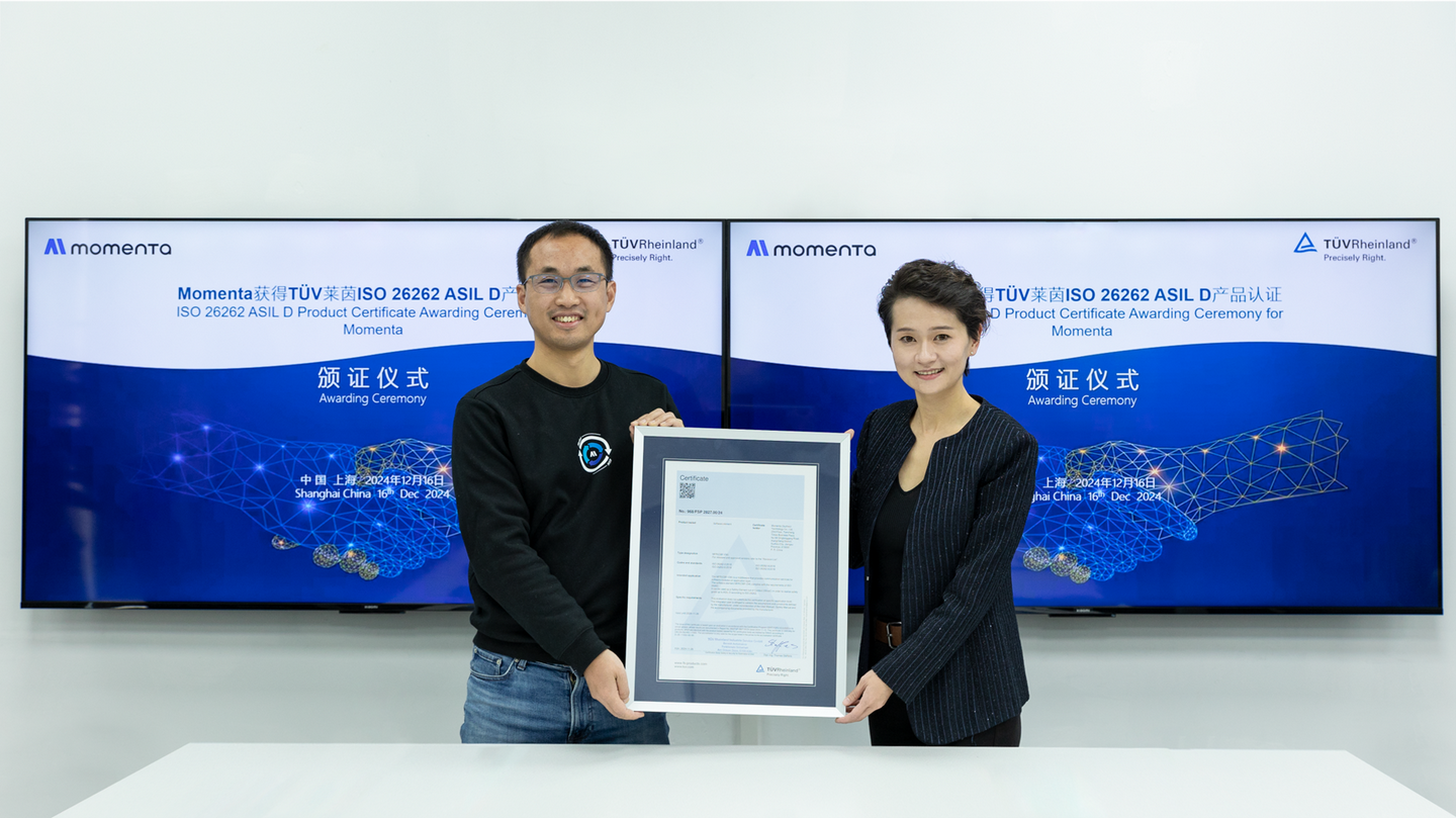 Momenta获德国TÜV莱茵ISO 26262 ASIL D功能安全产品认证 - 知乎