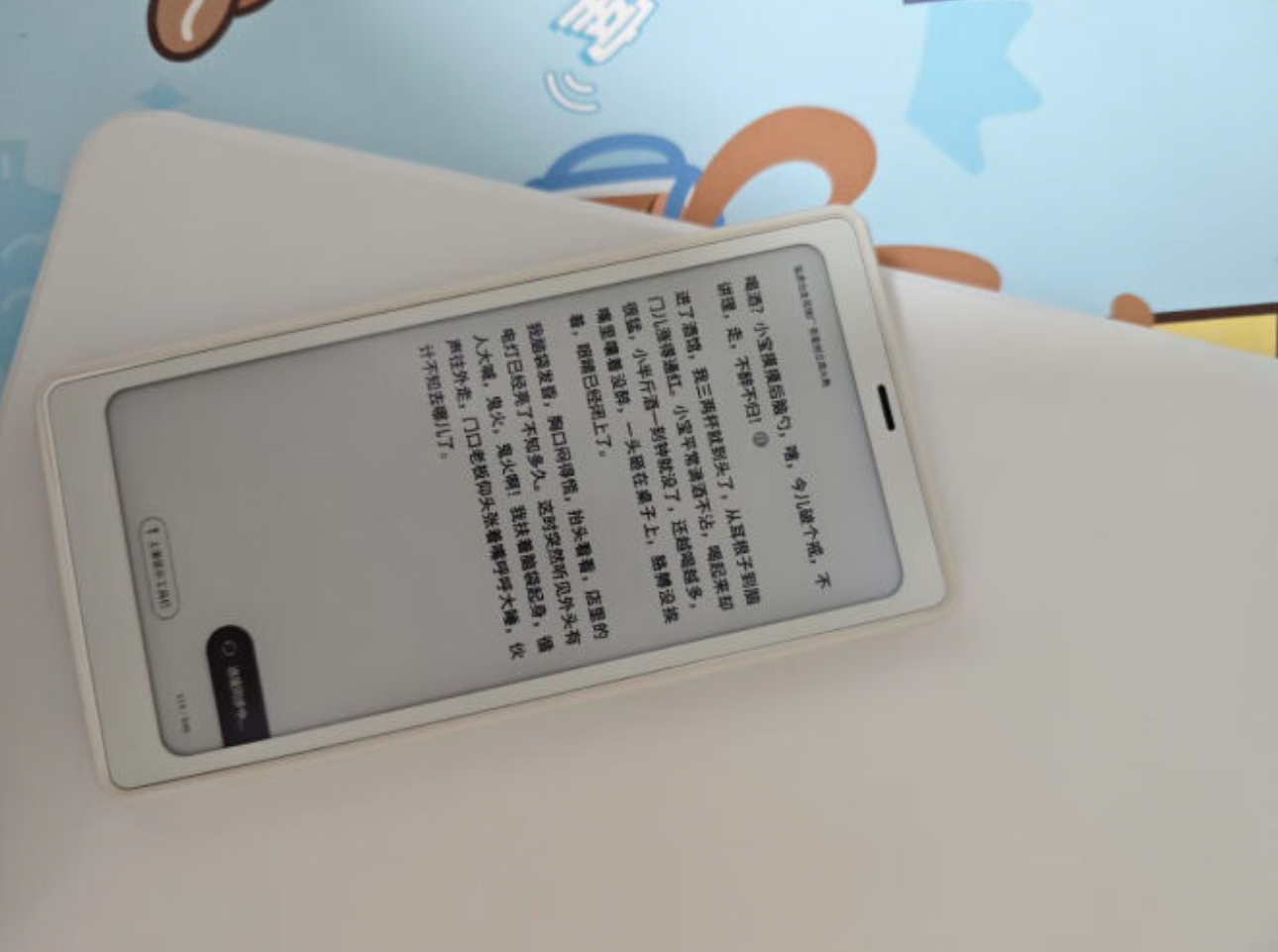 BOOX文石P6（文石p6小白马）怎么样？体验6天优缺点测评