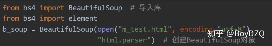 网络爬虫之BeautifulSoup详解（含多个案例） - 知乎