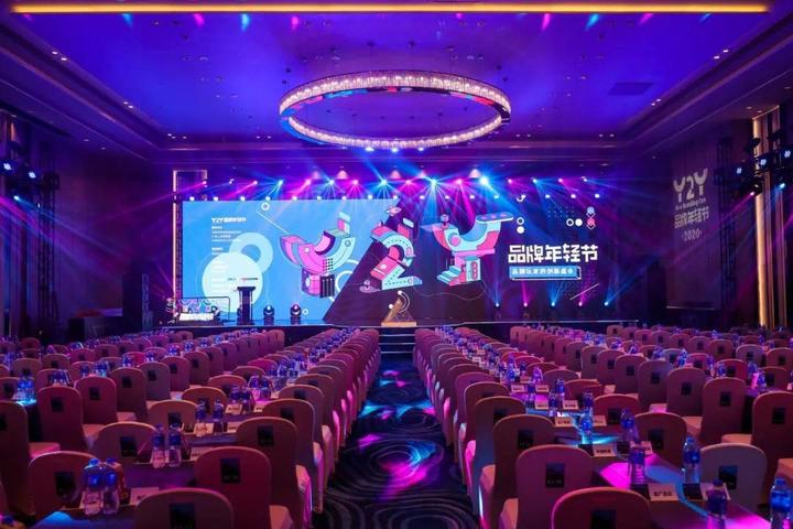 Y2Y品牌年轻节，映目彰显年轻力量 - 知乎