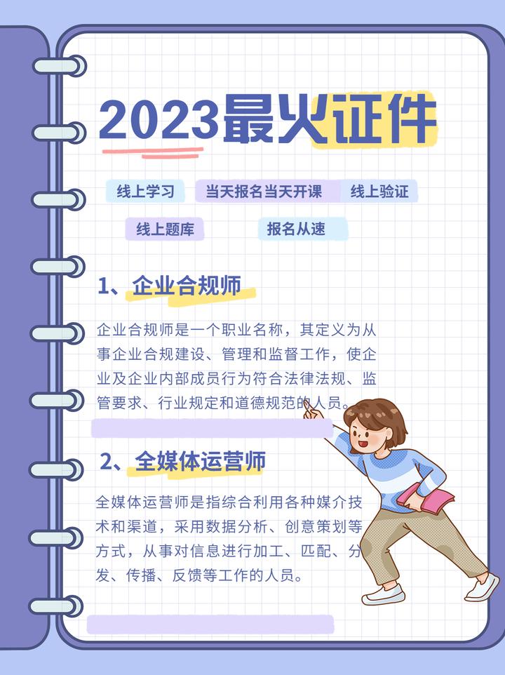 证书含金量⭐⭐⭐⭐⭐ - 知乎