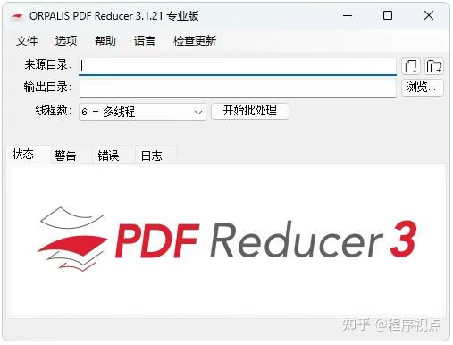 【最新专业评测】PDF Reducer专业版：85%超高压缩率的PDF压缩神器｜Windows最佳PDF压缩工具推荐 - 知乎