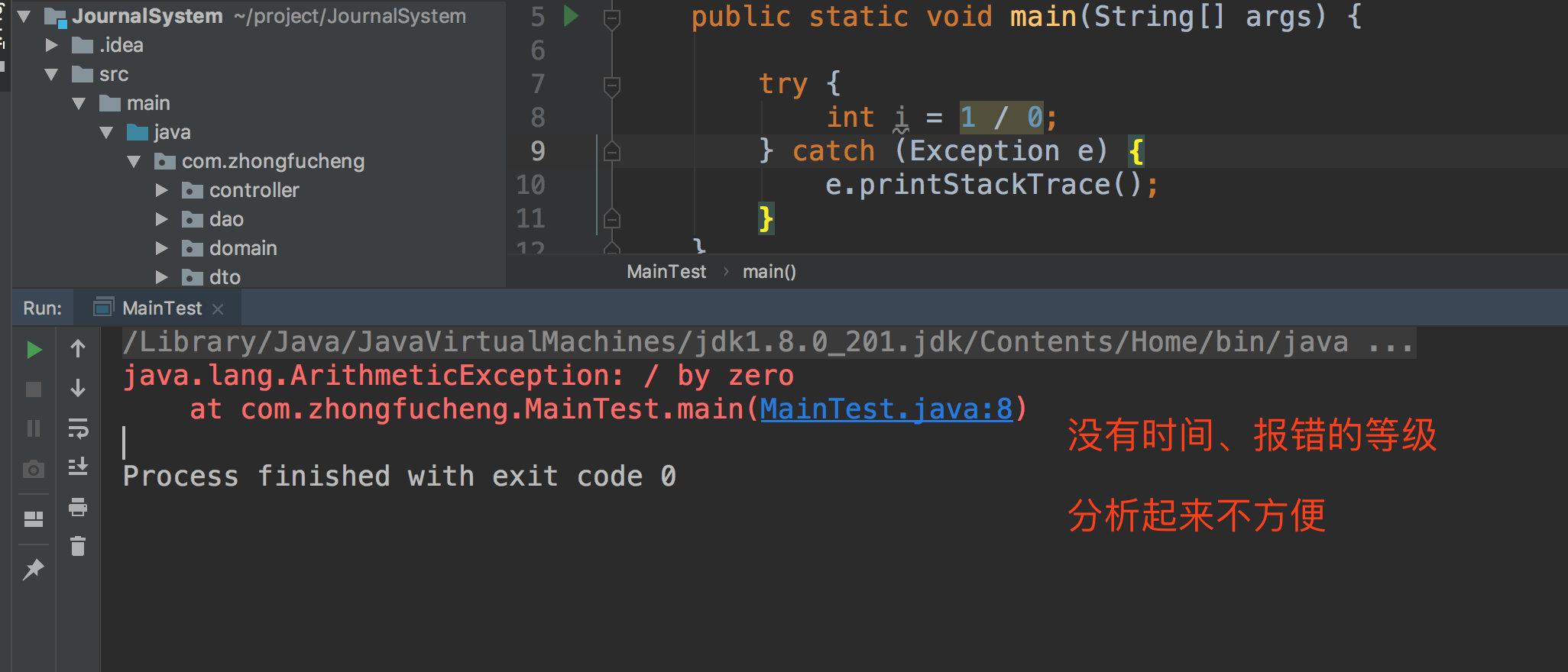 JAVA后端新人刚进入小公司一般会安排做什么？ - 知乎