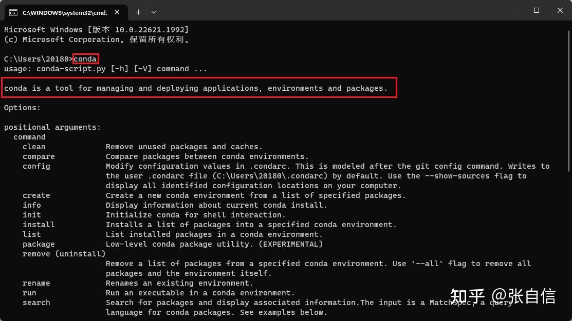 Anaconda 和 VSCode 如何配置 Python 编程环境？ - 知乎