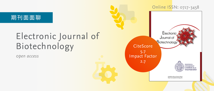 期刊面面聊 | Electronic Journal of Biotechnology：出版范围广且初审速度快的生物技术领域期刊 - 知乎