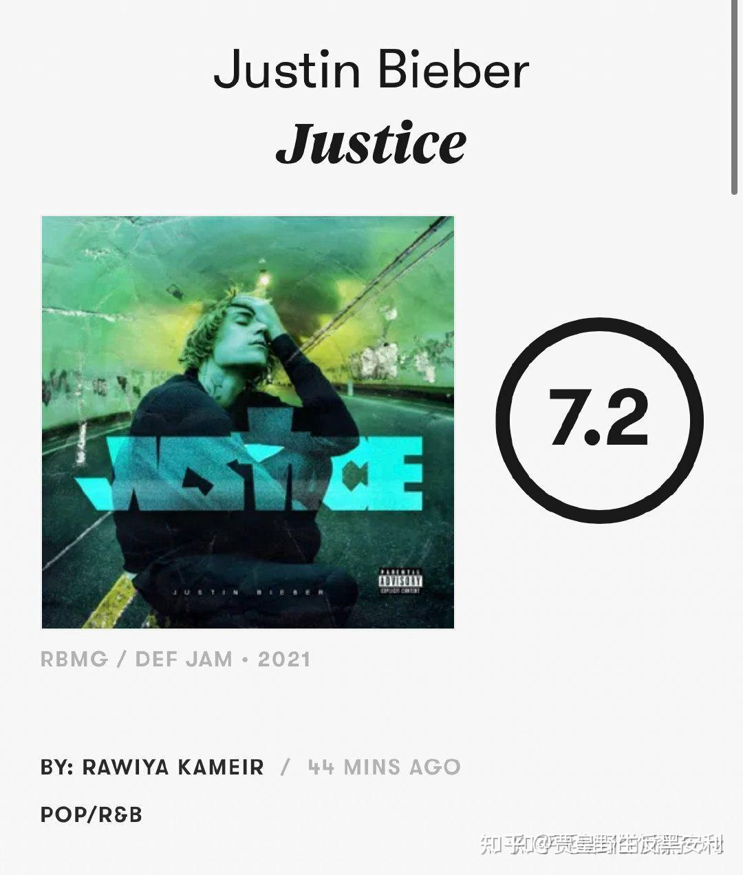 如何评价Justin Bieber新专辑《Justice》? - 知乎