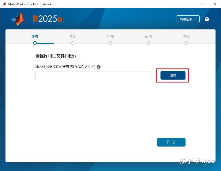 Matlab 2025a在WIN10中自定义安装离线帮助文档的方法和资源 - 知乎
