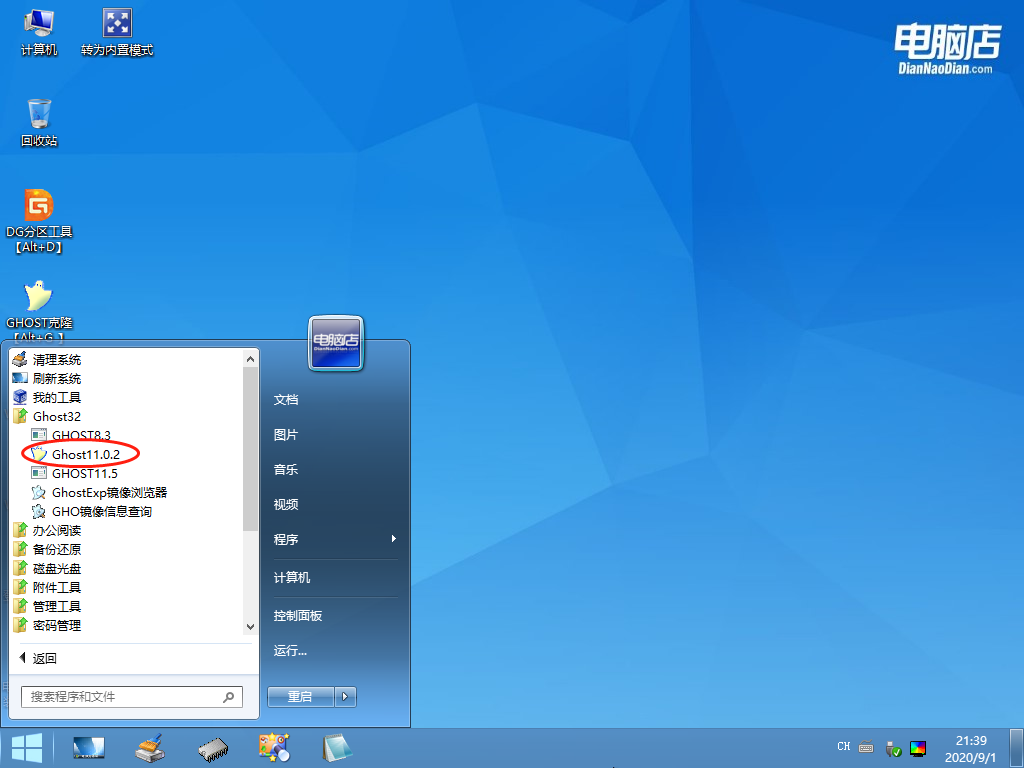 电脑技术之Windows系统篇-PE系统的制作及GHO镜像系统恢复 - 知乎