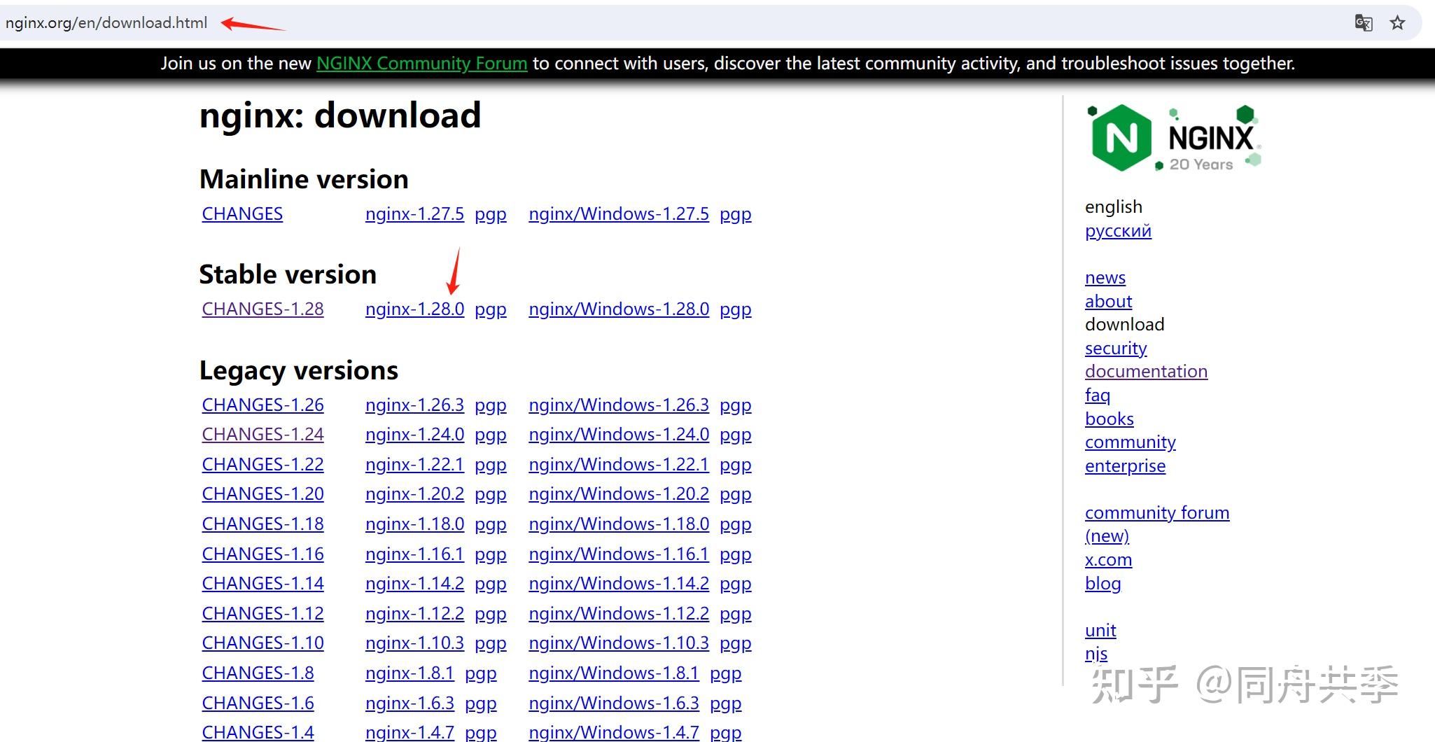Nginx.1：安装及新手指南 - 知乎