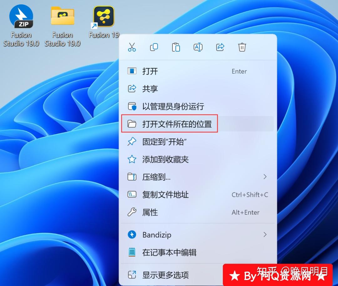 Fusion Studio 19.0软件安装包下载及安装教程 - 知乎