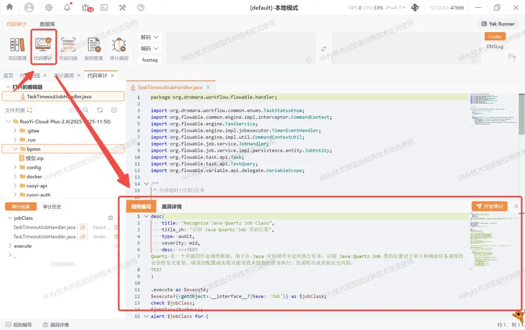 独立SyntaxFlow功能？IRify，启动！ - 知乎