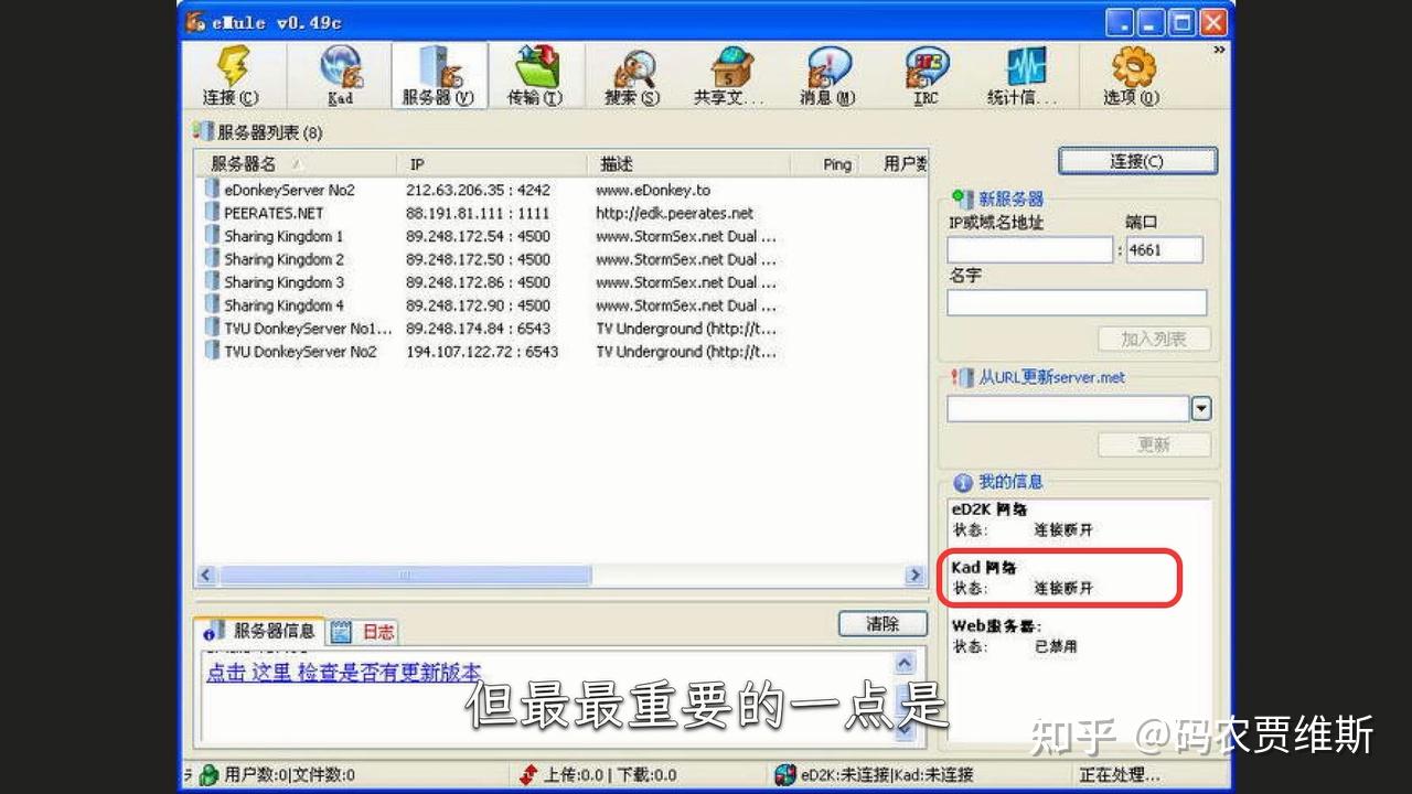 下载那些事：各种下载技术原理介绍 - 知乎