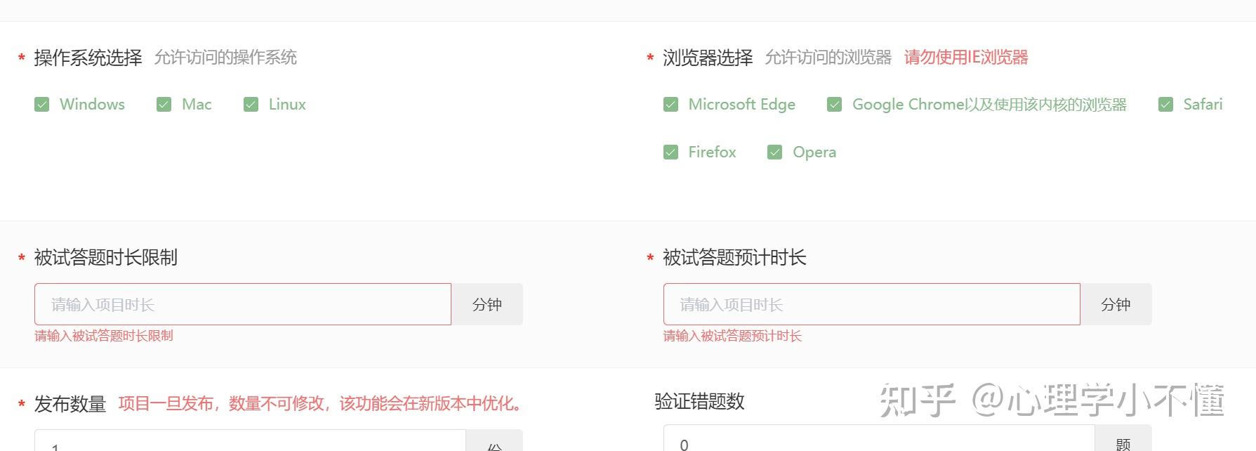 Psychopy怎么转成线上实验？ - 知乎
