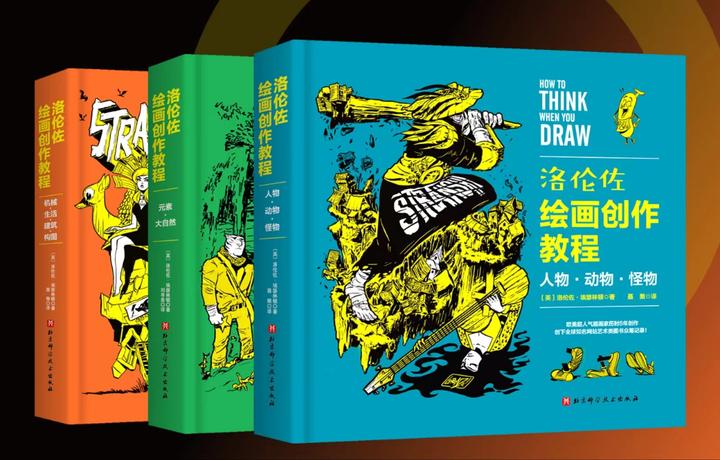 从零开始！一本万能的绘画素材，看完恍然大悟 知乎 