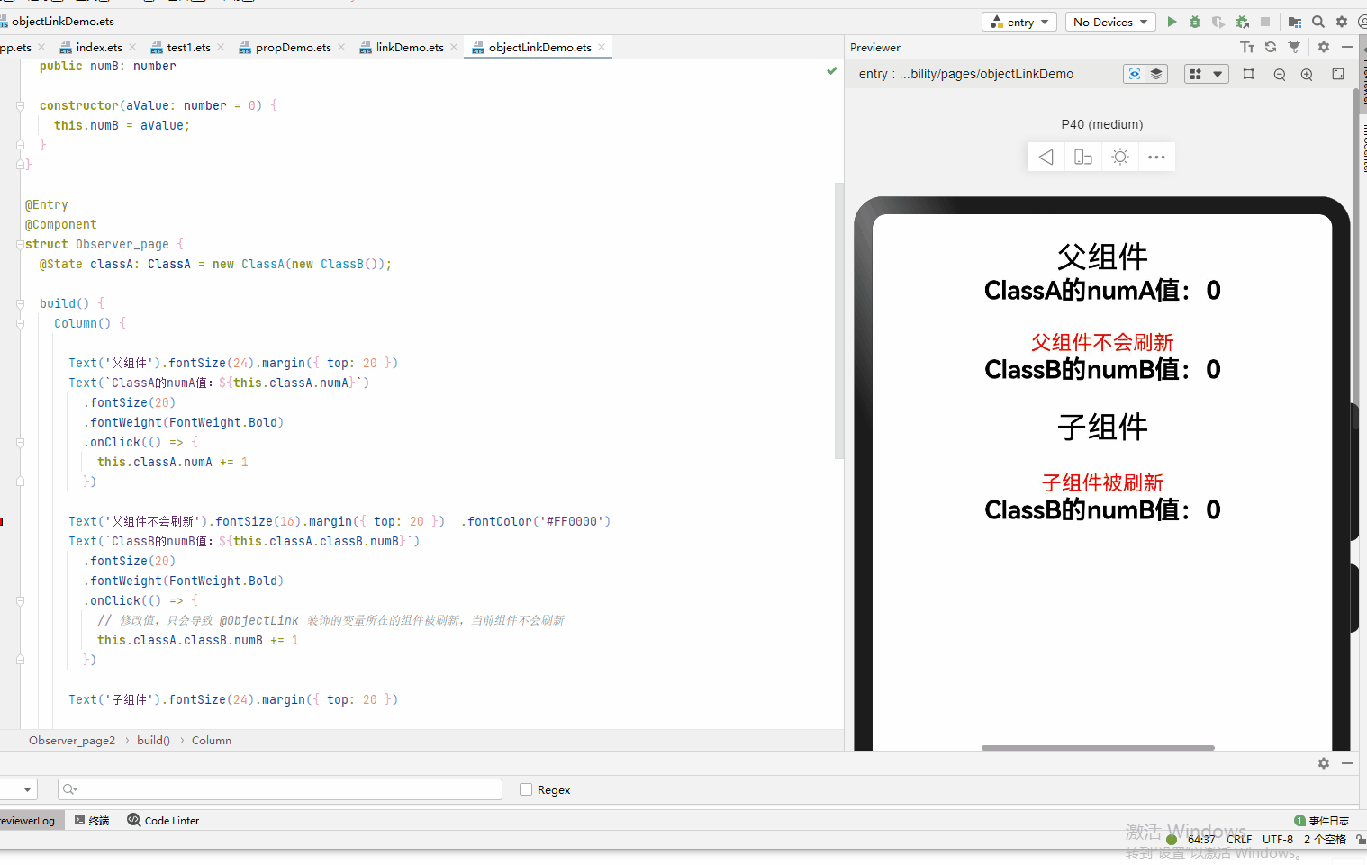 OpenHarmony ArkUI ETS- 装饰器解读 - 知乎