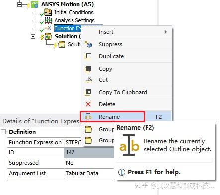 【示例】Ansys Motion基础03-活塞运动 - 知乎