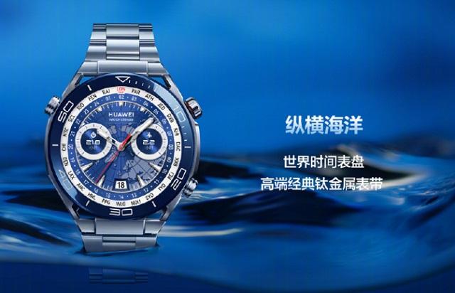 HUAWEI WATCH Ultimate 非凡大师陪您翻山越海见证奇观 - 知乎
