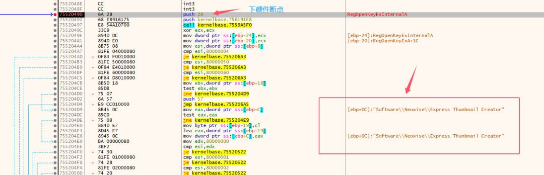 ASProtect2.56脱壳分析及实例 - 知乎