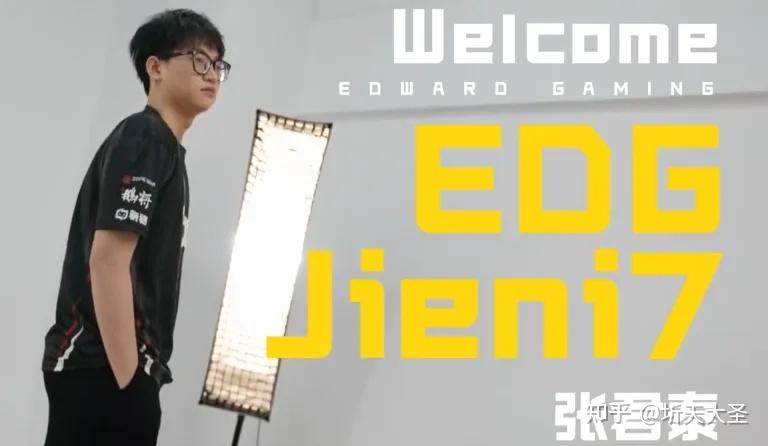 如何看待 EDG 官宣《无畏契约》分部 Jieni7 选手正式加入队伍？ - 知乎