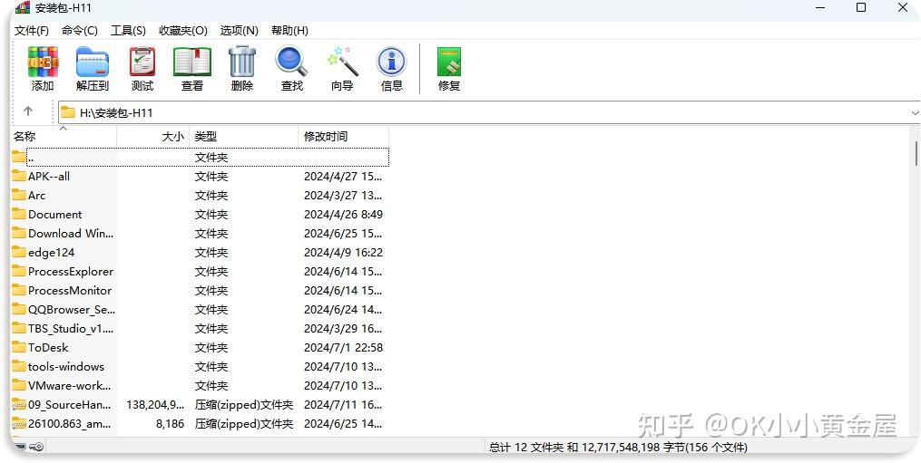WinRAR压缩文件时字典大小影响什么？压缩方式RAR和RAR5和ZIP的区别？如何压缩到最小？ - 知乎