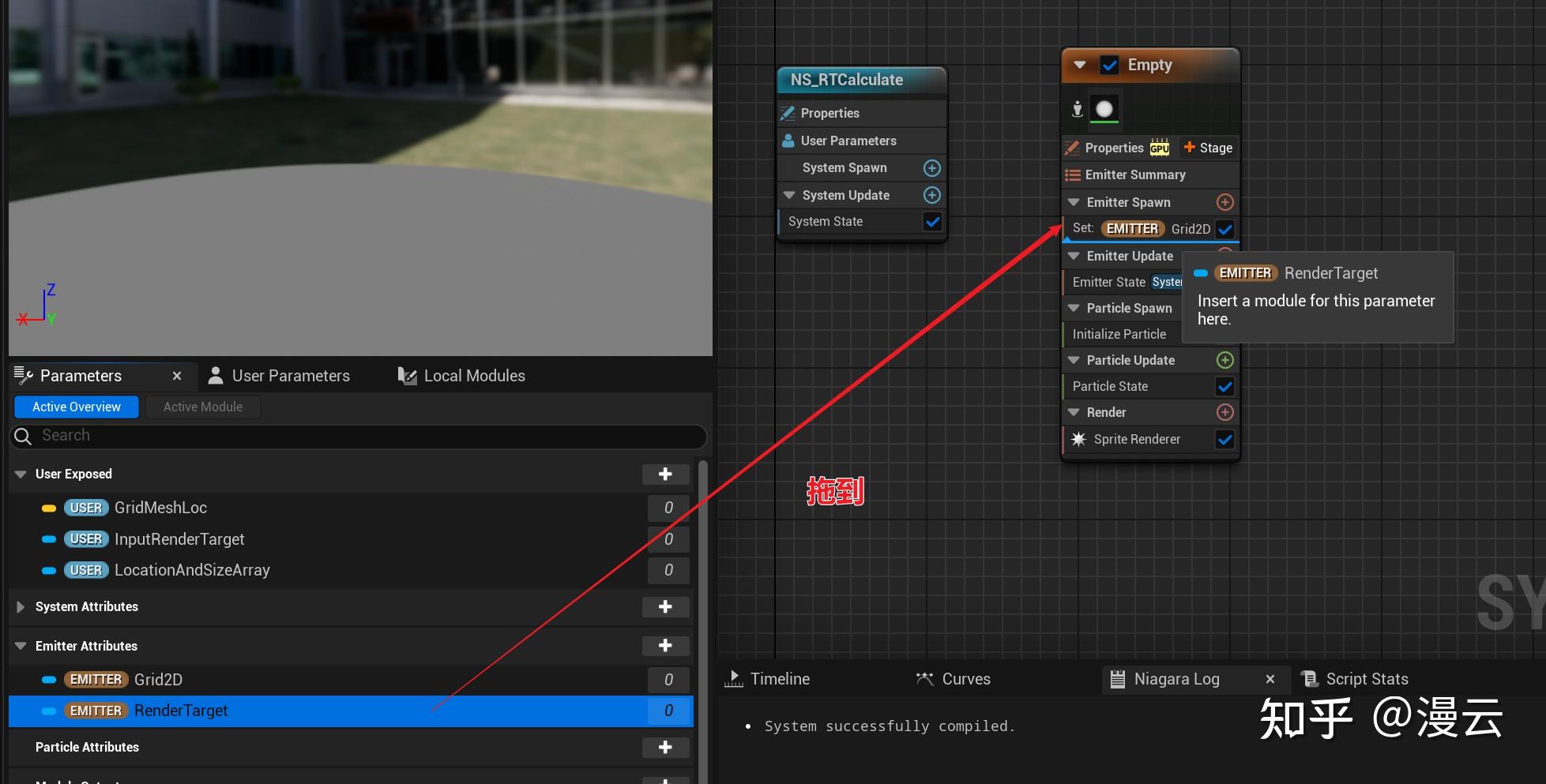 【UE】Niagara读写RenderTarget（曲线实现Compute Shader） - 知乎