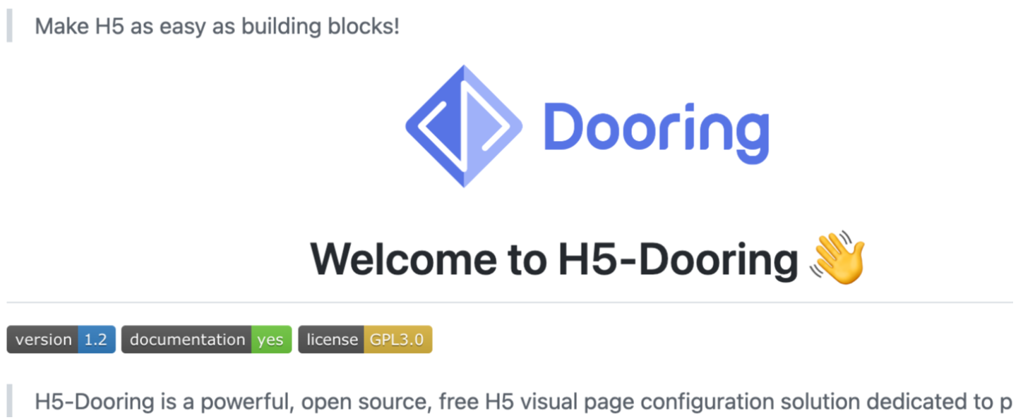 Dooring无代码搭建平台技术盘点 - 知乎