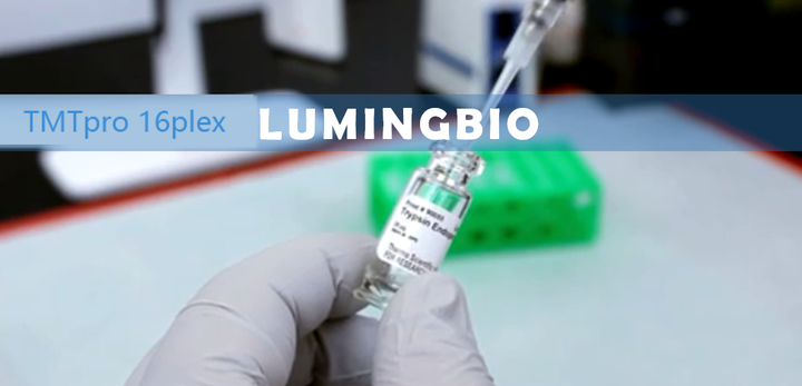 技术升级 | 鹿明生物正式推出TMTpro 16 plex蛋白组学研究技术 - 知乎