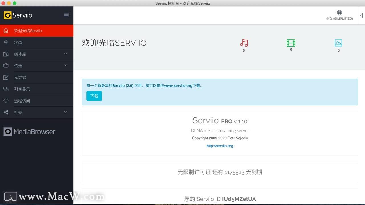 Serviio Pro for Mac(DLNA投屏软件) v2.1中文版 - 知乎