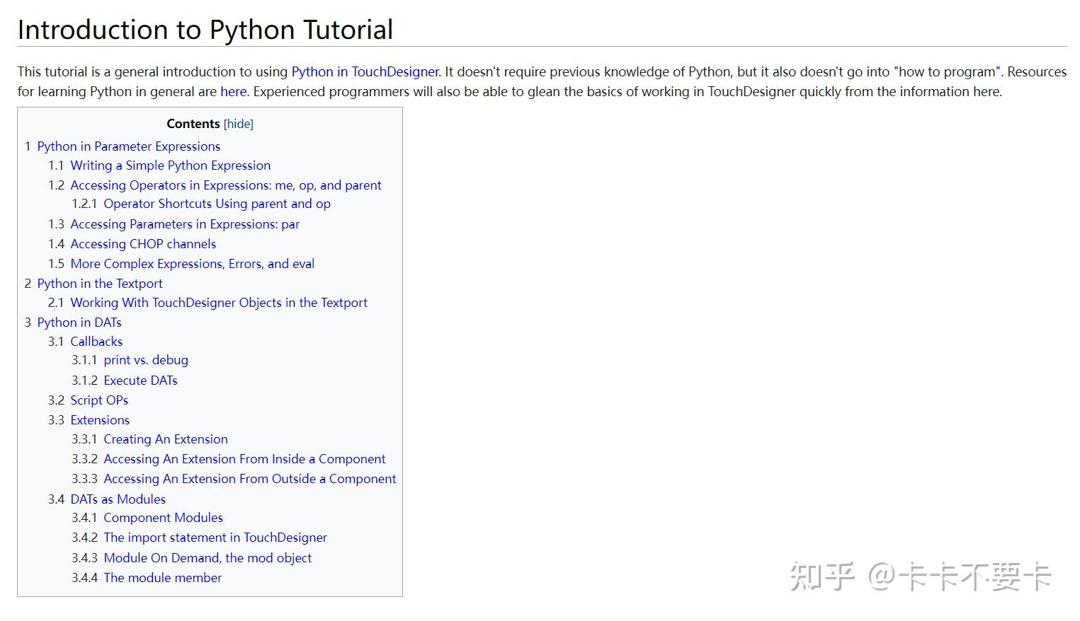如何系统学习交互软件TouchDesigner？ - 知乎