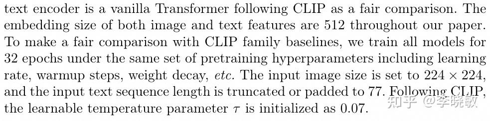 PaperReading-90 DreamLIP方法 做多模态 引入长文本 并在子句和字句对应的image的部分的token上对齐 使得CLIP有了细粒度识别的能力 提升显著 2024ECCV ...