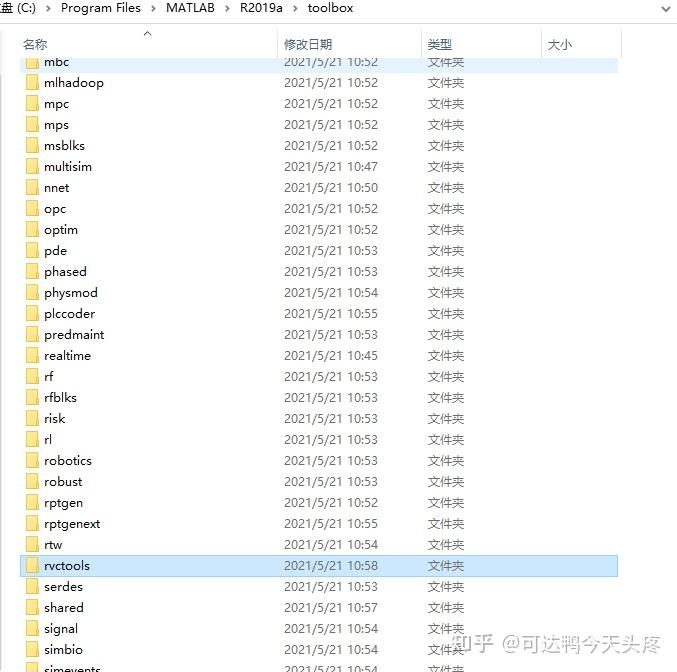 安装和调试Matlab工具箱rvc-tools - 知乎