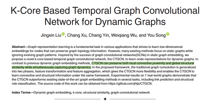 TKDE'20 动态图卷积 K-Core Based Temporal Graph Convolutional Network for Dynamic Graphs - 知乎