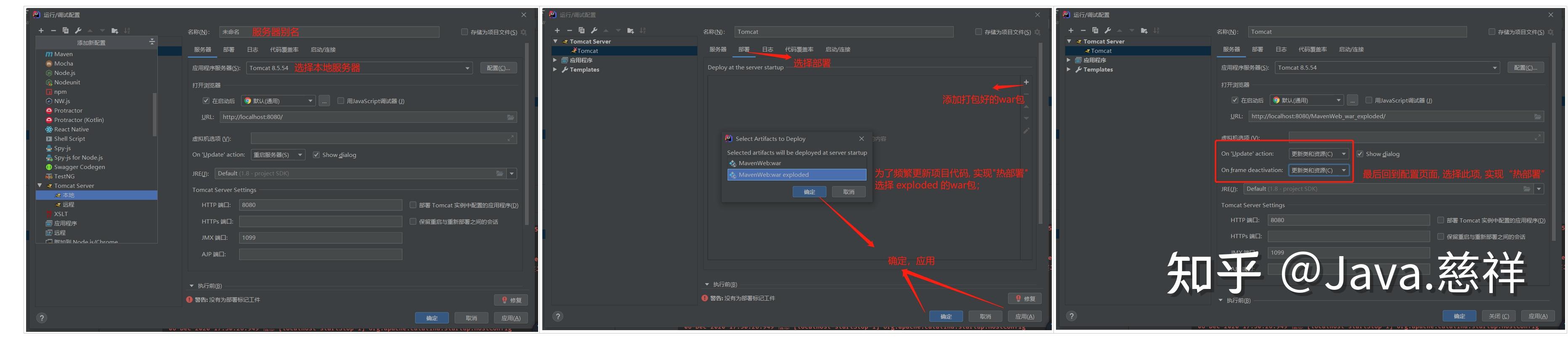 Idea操作Maven详细使用：基础篇 - 知乎