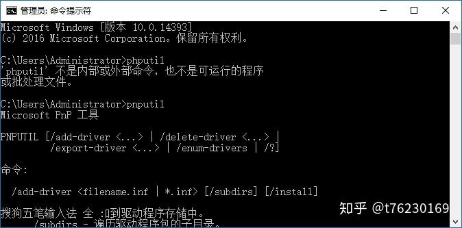 windows 有哪些好的驱动管理软件？ - 知乎