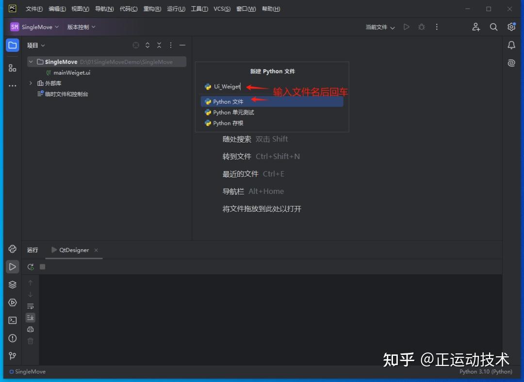 EtherCAT运动控制器上位机之Python+Qt（一）：链接与单轴运动 - 知乎