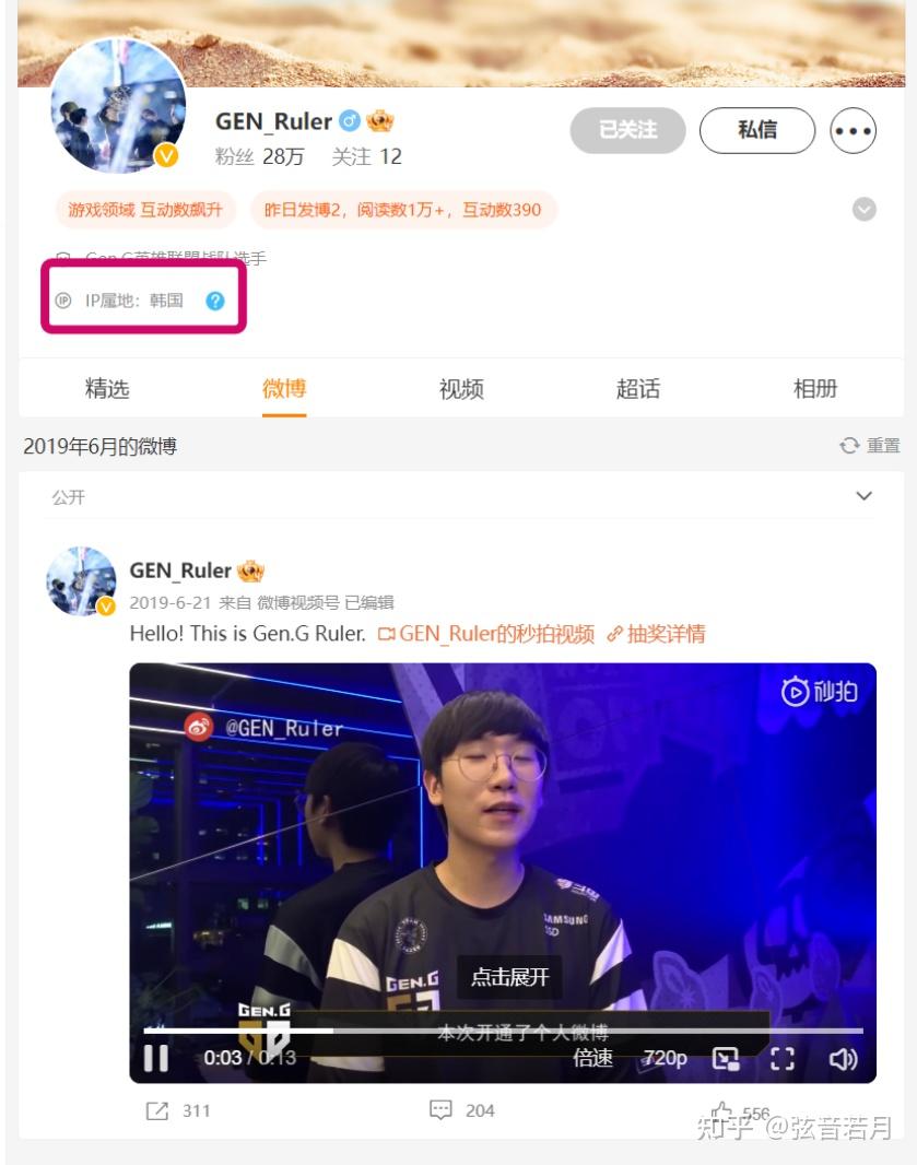 GEN.G 官宣队内元老选手「尺帝」Ruler 离队，对此你有什么想说的？ - 知乎