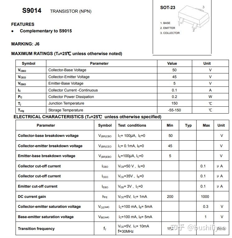 三极管9013和9014的区别? - 知乎